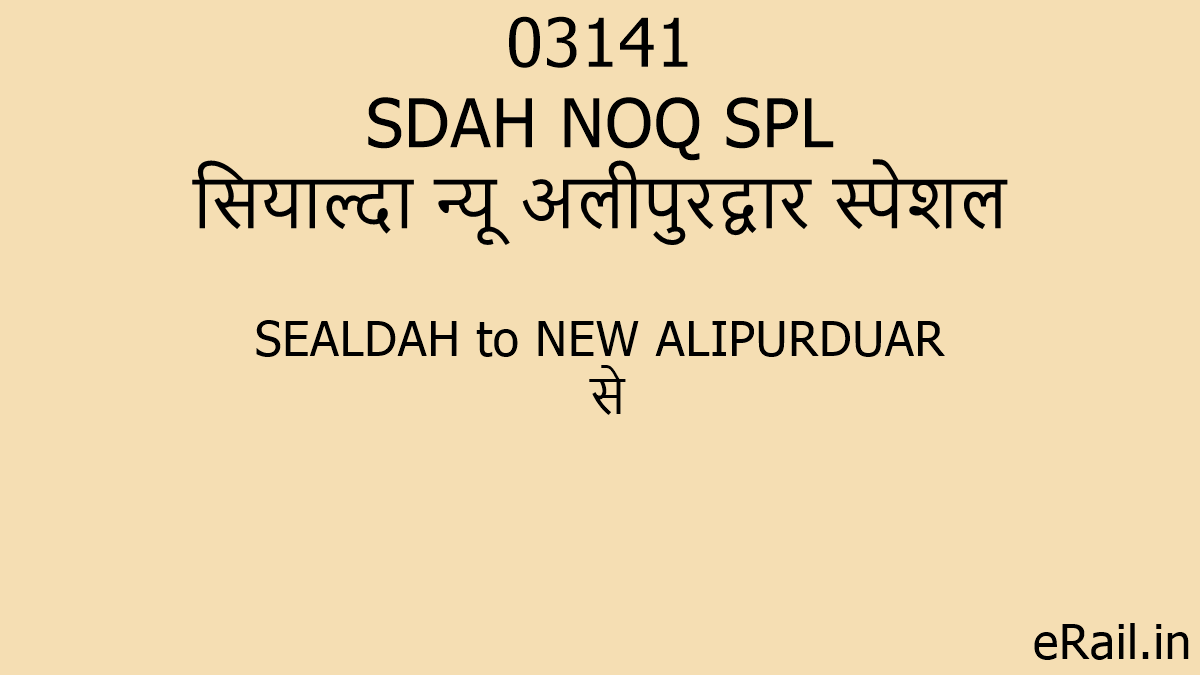 03141 SDAH NOQ SPL Train Route