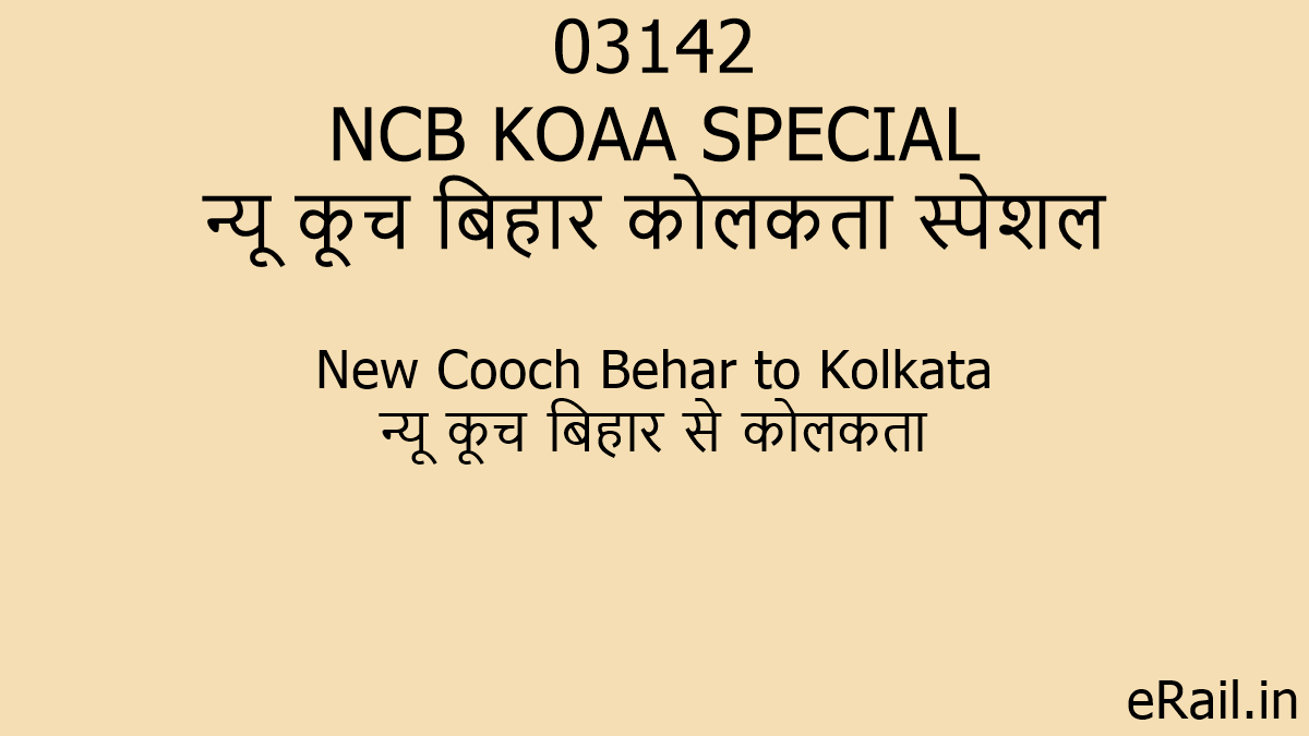 03142 NCB KOAA SPECIAL Train Route