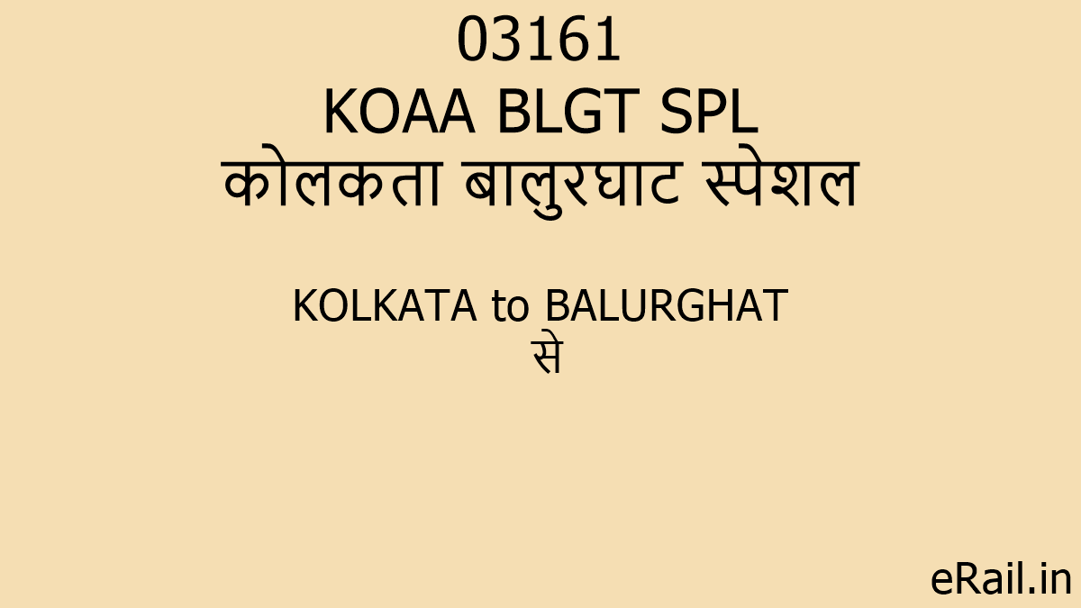 03161 KOAA BLGT SPL Train Route
