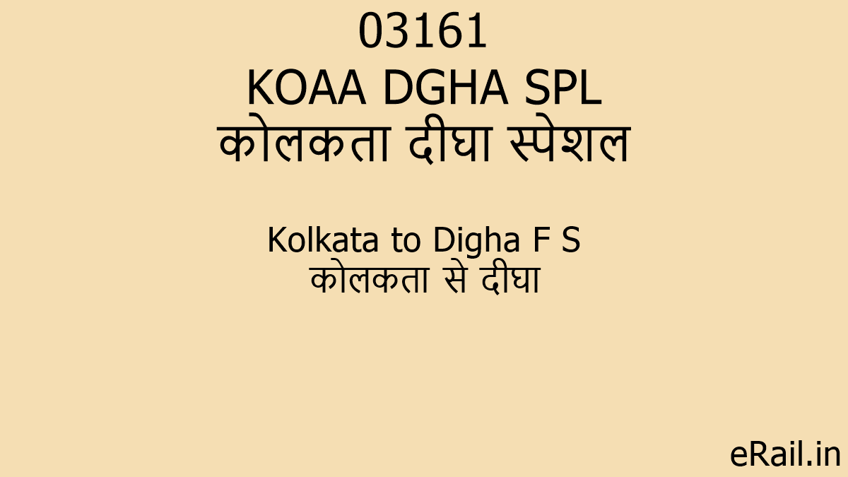 03161 KOAA DGHA SPL Train Route