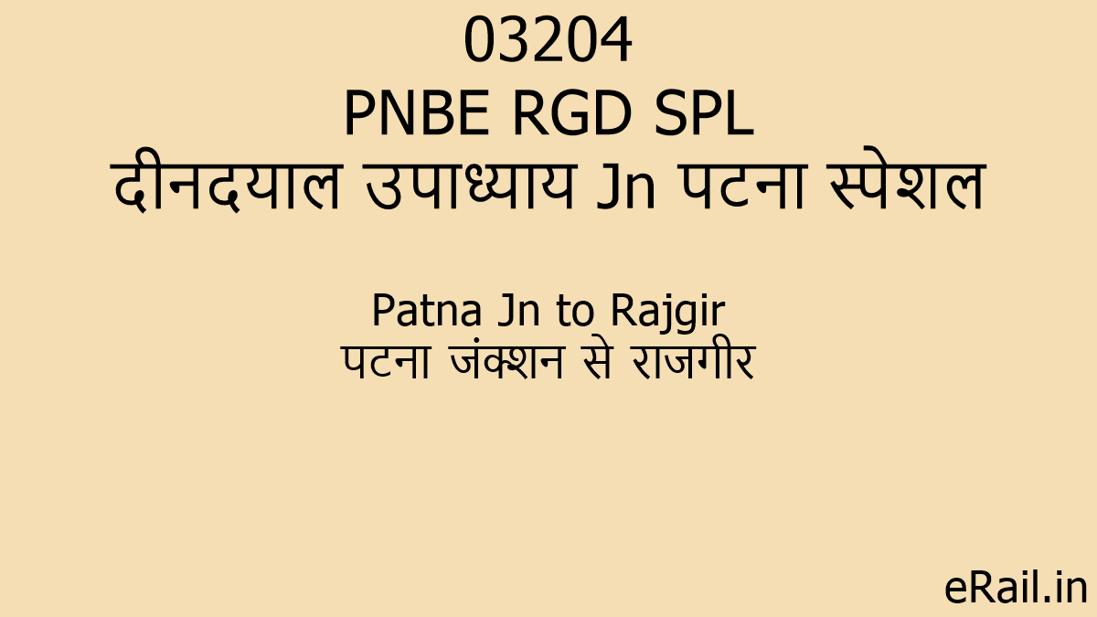 03204 PNBE RGD SPL Train Route