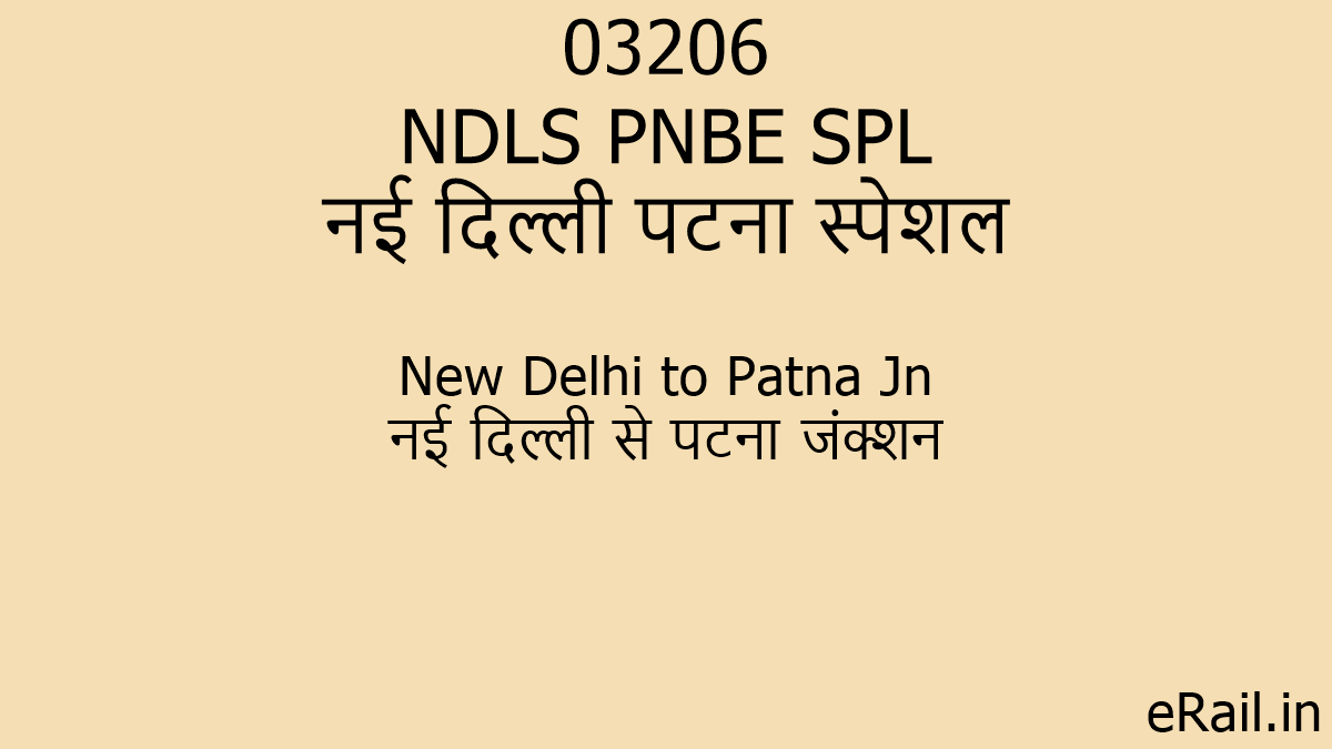 03206 NDLS PNBE SPL Train Route