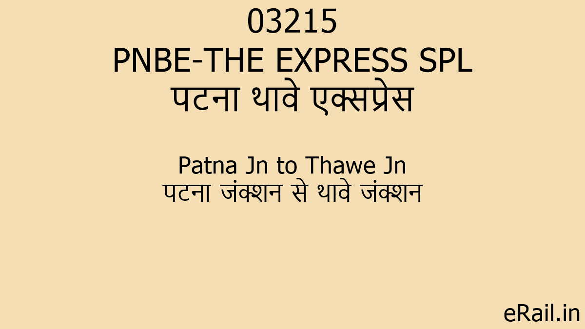 03215 PNBE-THE EXPRESS SPL Train Route