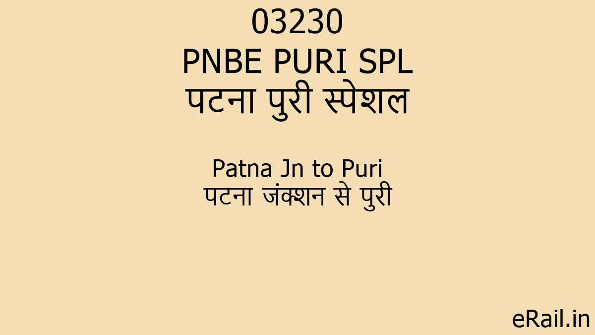 03230 PNBE PURI SPL Train Route