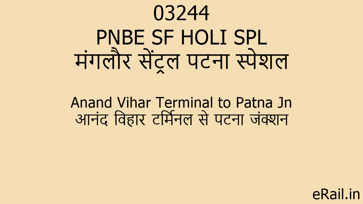 03244 PNBE SF HOLI SPL Train Route