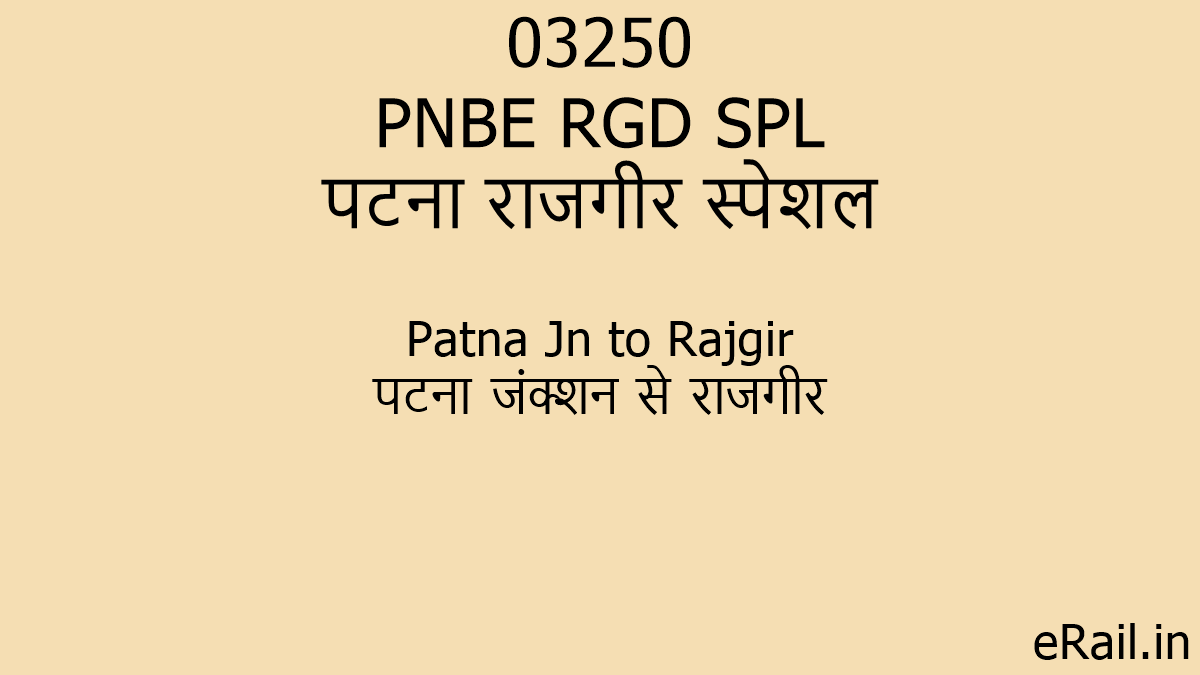 03250 PNBE RGD SPL Train Route