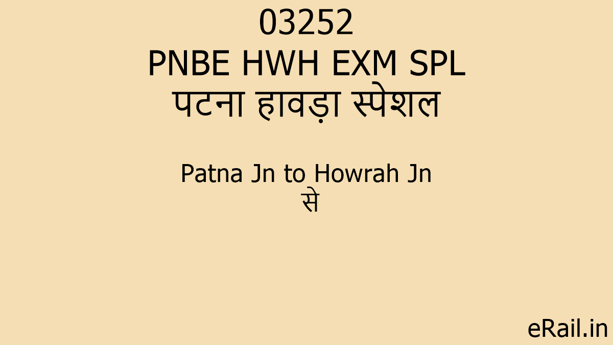 03252 PNBE HWH EXM SPL Train Route