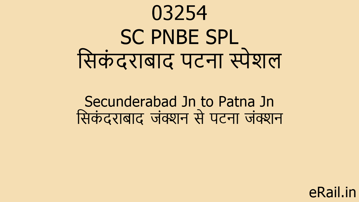 03254 SC PNBE SPL Train Route