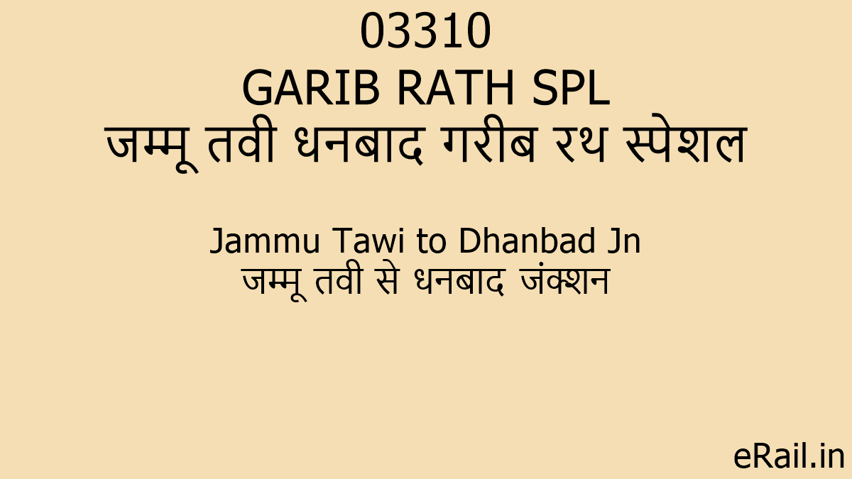 03310 GARIB RATH SPL Train Route