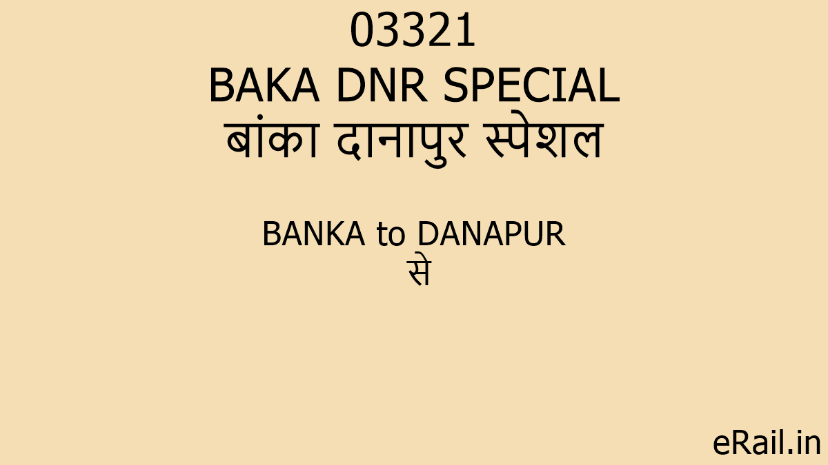 03321 BAKA DNR SPECIAL Train Route