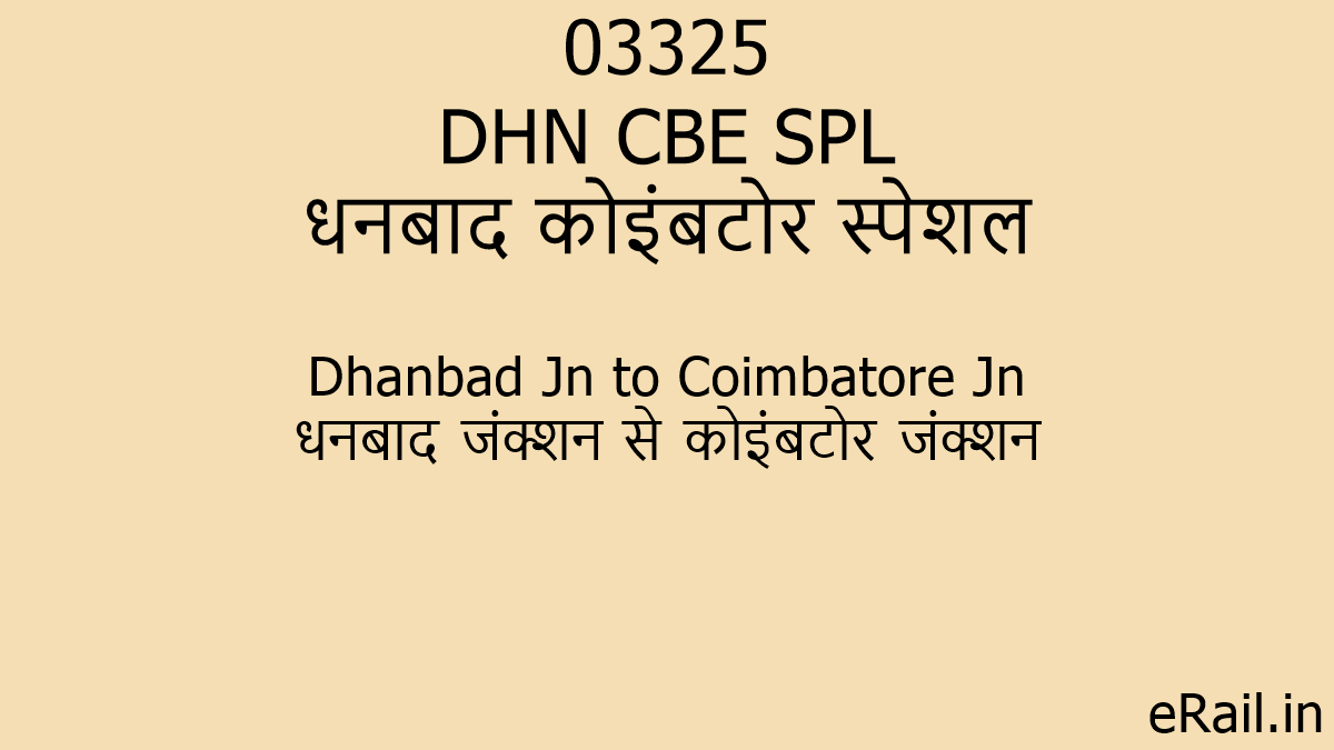 03325 DHN CBE SPL Train Route