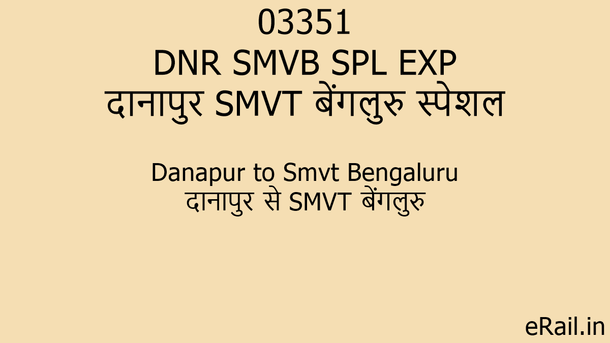 03351 DNR SMVB SPL EXP Train Route