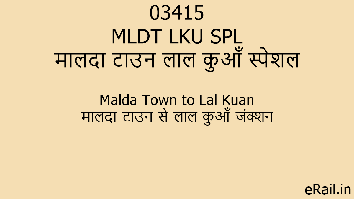 03415 MLDT LKU SPL Train Route
