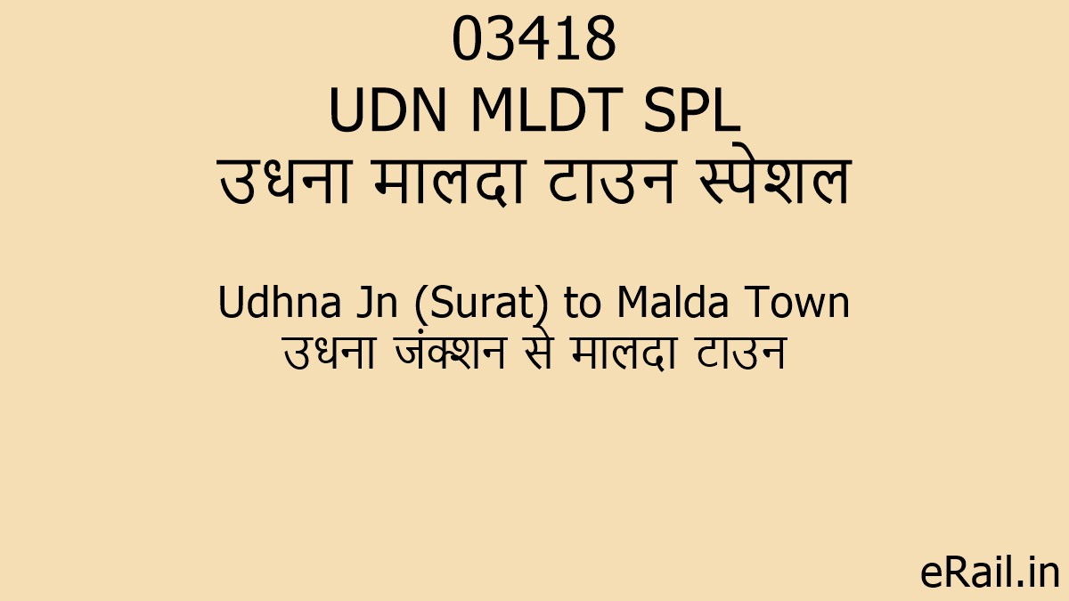 03418 UDN MLDT SPL Train Route