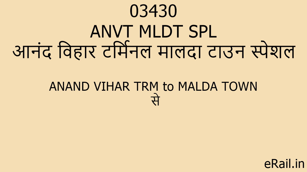 03430 ANVT MLDT SPL Train Route