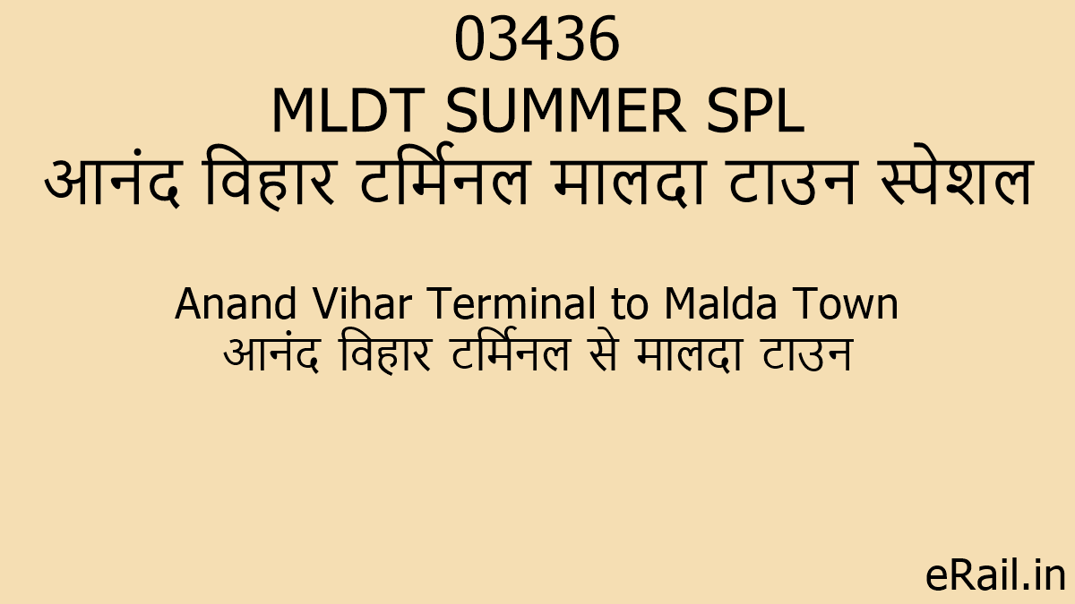 03436 MLDT SUMMER SPL Train Route