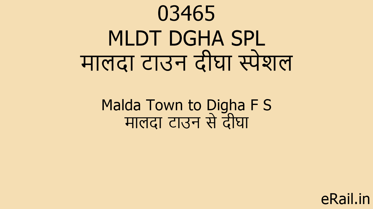 03465 MLDT DGHA SPL Train Route