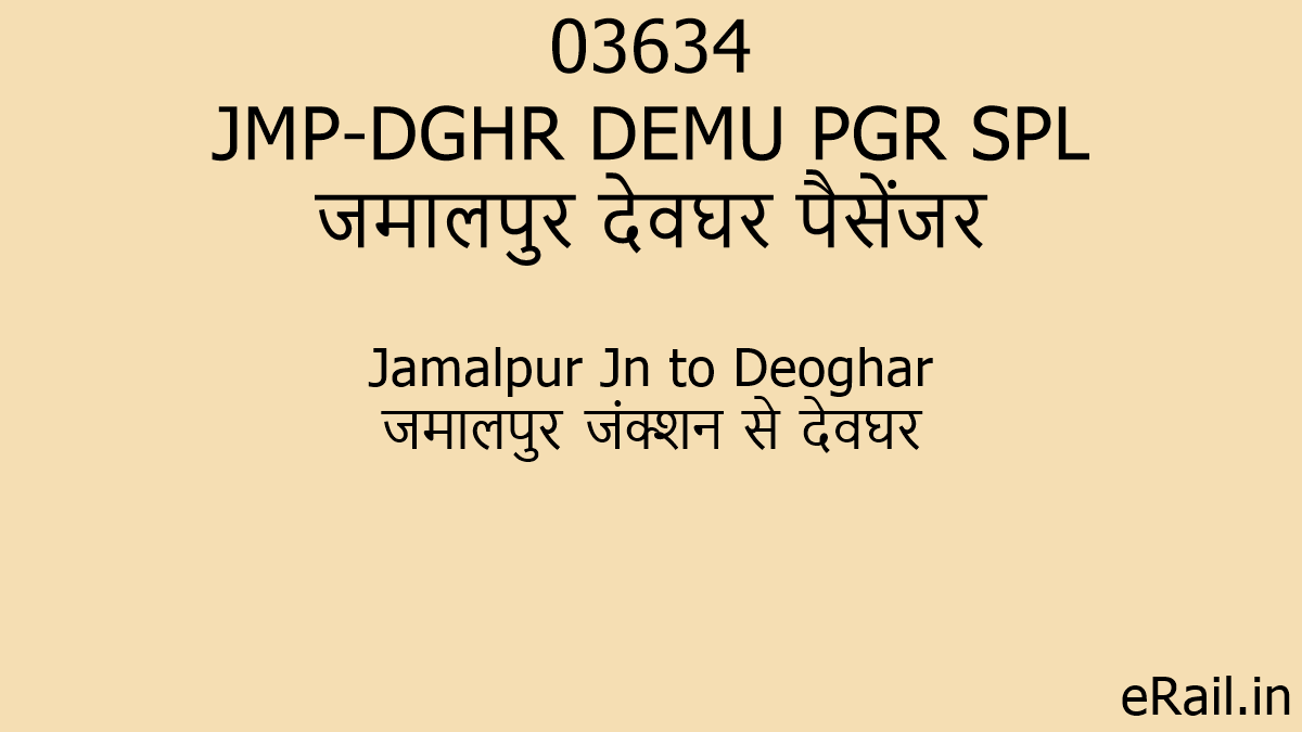 03634 JMP-DGHR DEMU PGR SPL Train Route