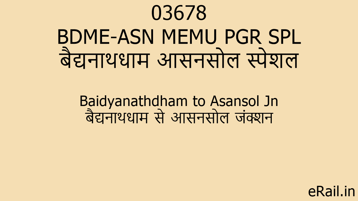03678 BDME-ASN MEMU PGR SPL Train Route