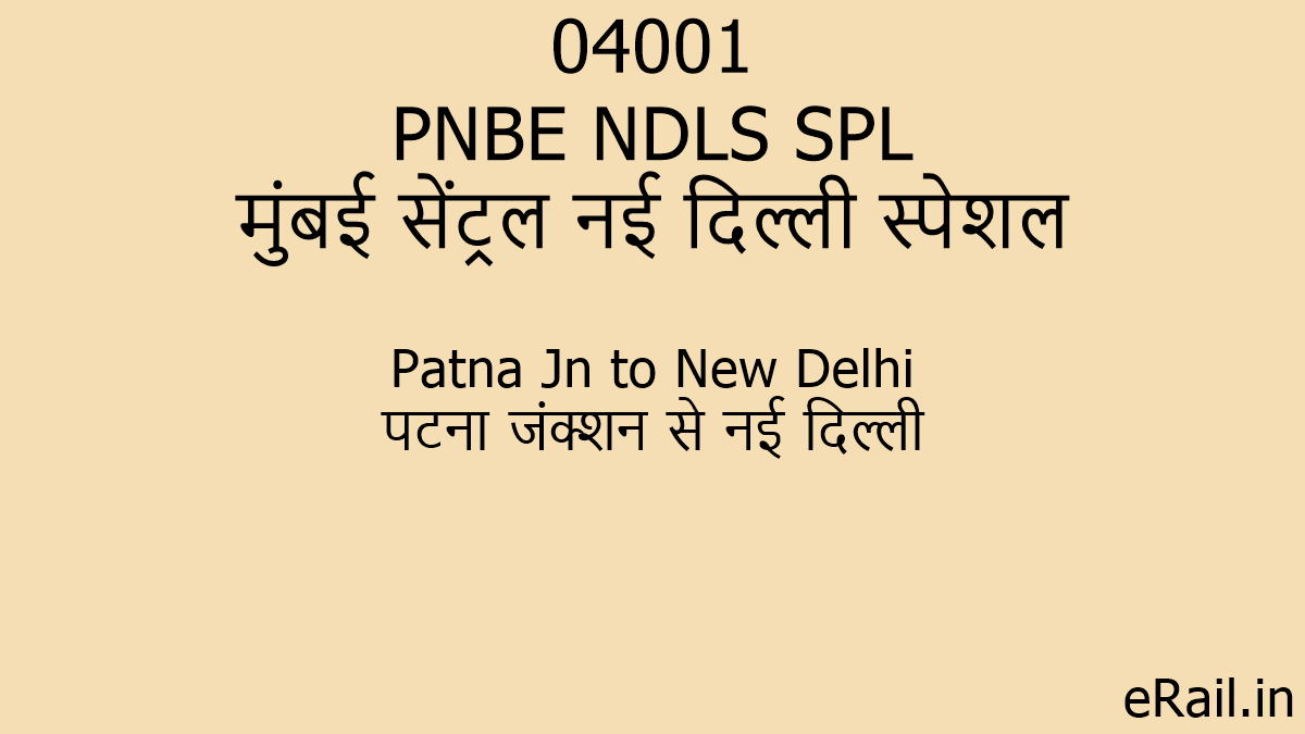 04001 PNBE NDLS SPL Train Route