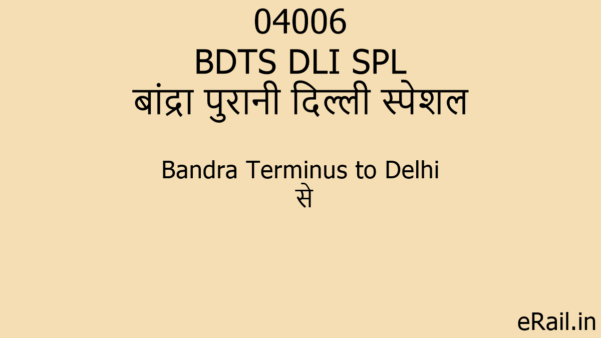04006 BDTS DLI SPL Train Route