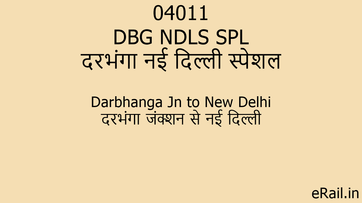 04011 DBG NDLS SPL Train Route