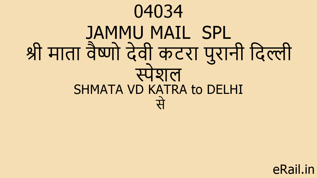 04034 JAMMU MAIL SPL Train Route