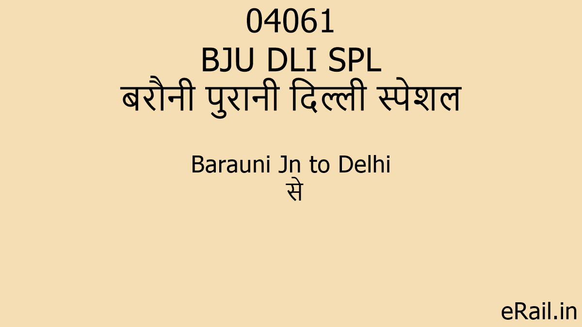 04061 BJU DLI SPL Train Route