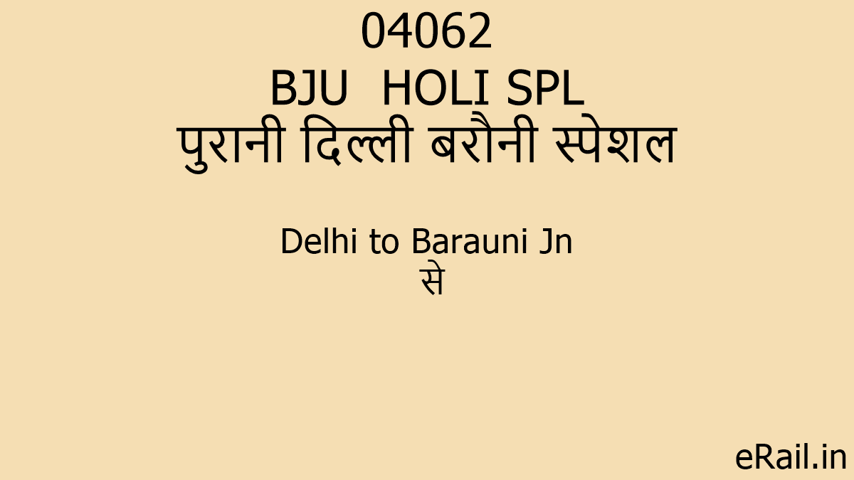04062 BJU HOLI SPL Train Route