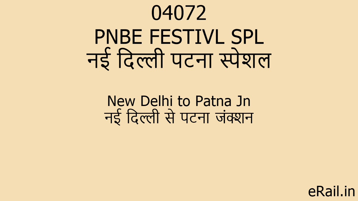 04072 PNBE FESTIVL SPL Train Route