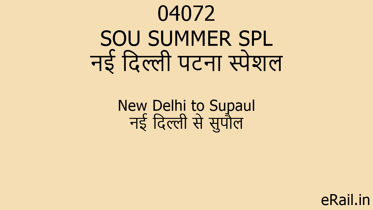 04072 SOU SUMMER SPL Train Route