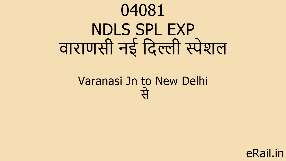 04081 NDLS SPL EXP Train Route