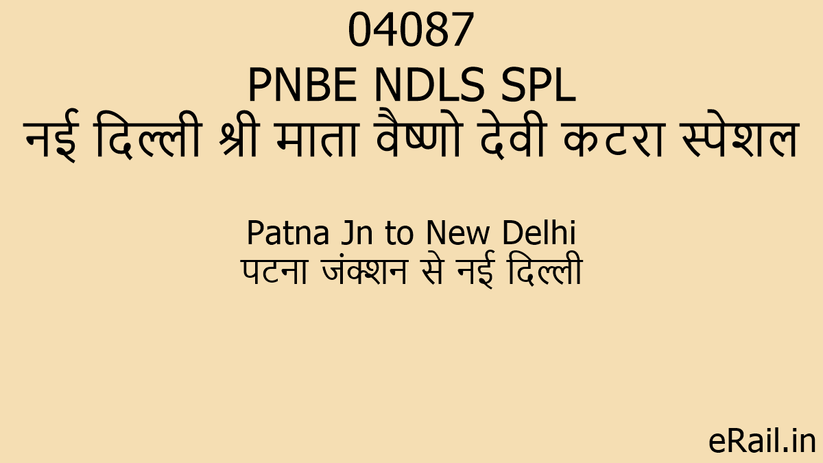 04087 PNBE NDLS SPL Train Route