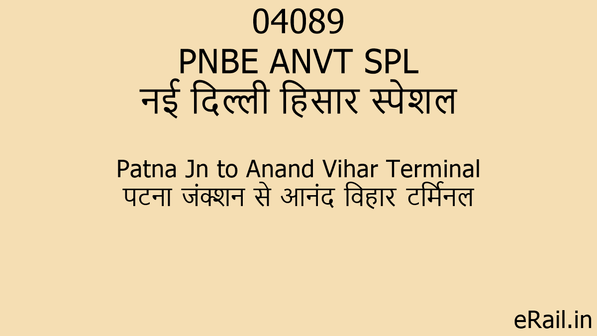 04089 PNBE ANVT SPL Train Route