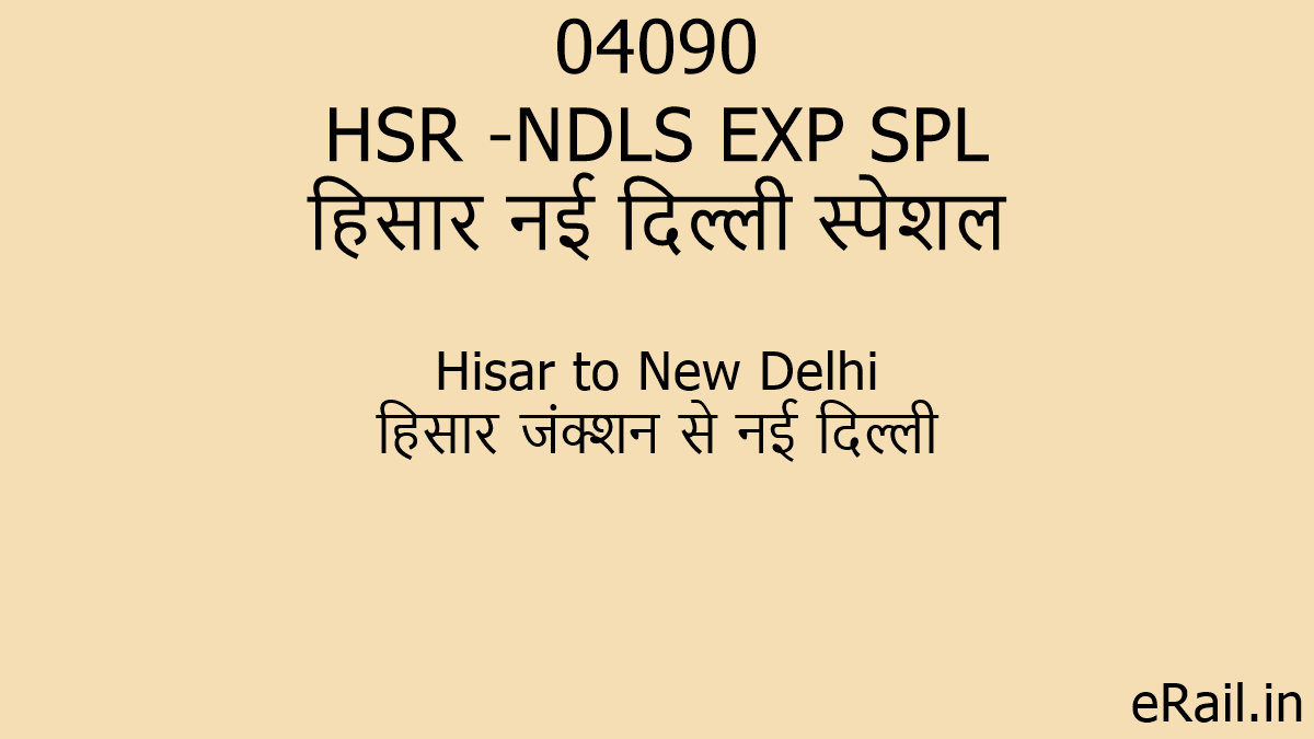 04090 HSR -NDLS EXP SPL Train Route