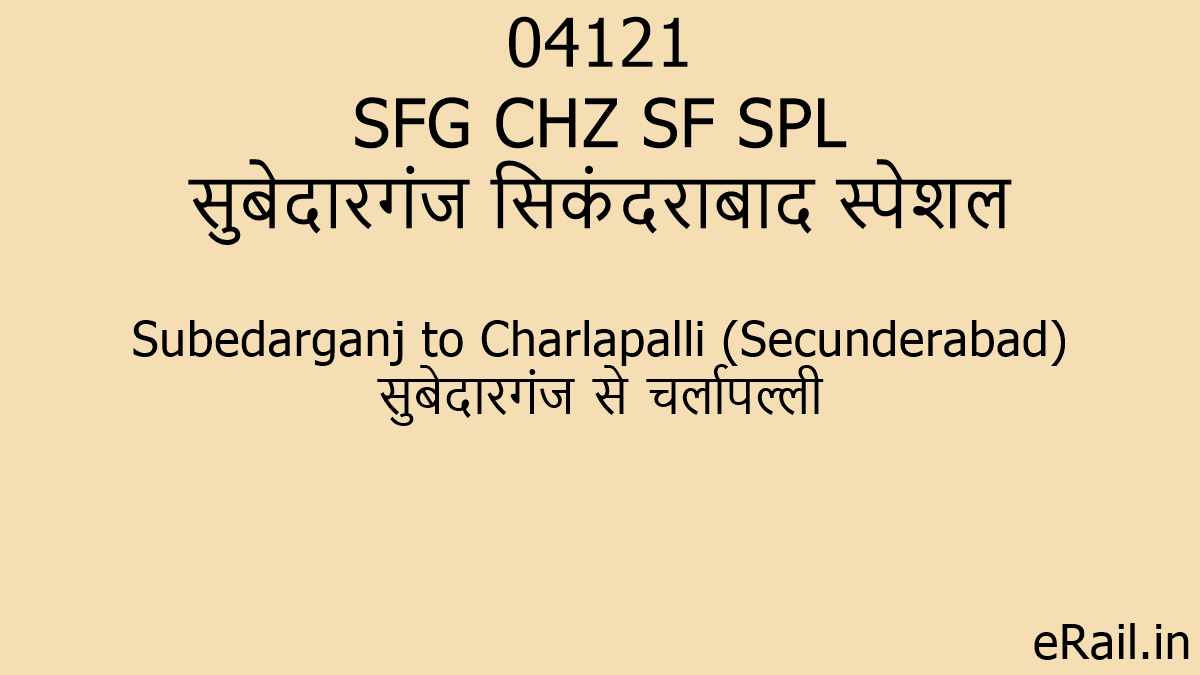 04121 SFG CHZ SF SPL Train Route