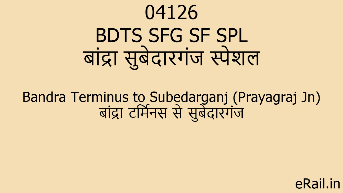 04126 BDTS SFG SF SPL Train Route