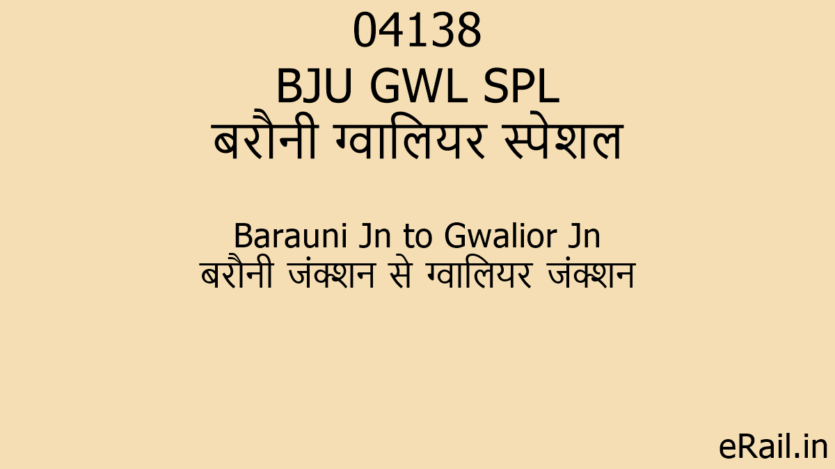 04138 BJU GWL SPL Train Route