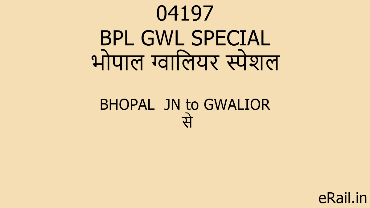 04197 BPL GWL SPECIAL Train Route