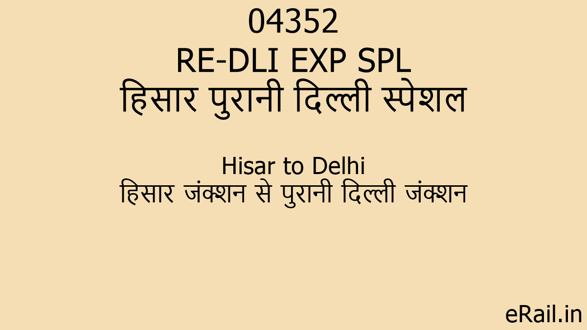 04352 RE-DLI EXP SPL Train Route