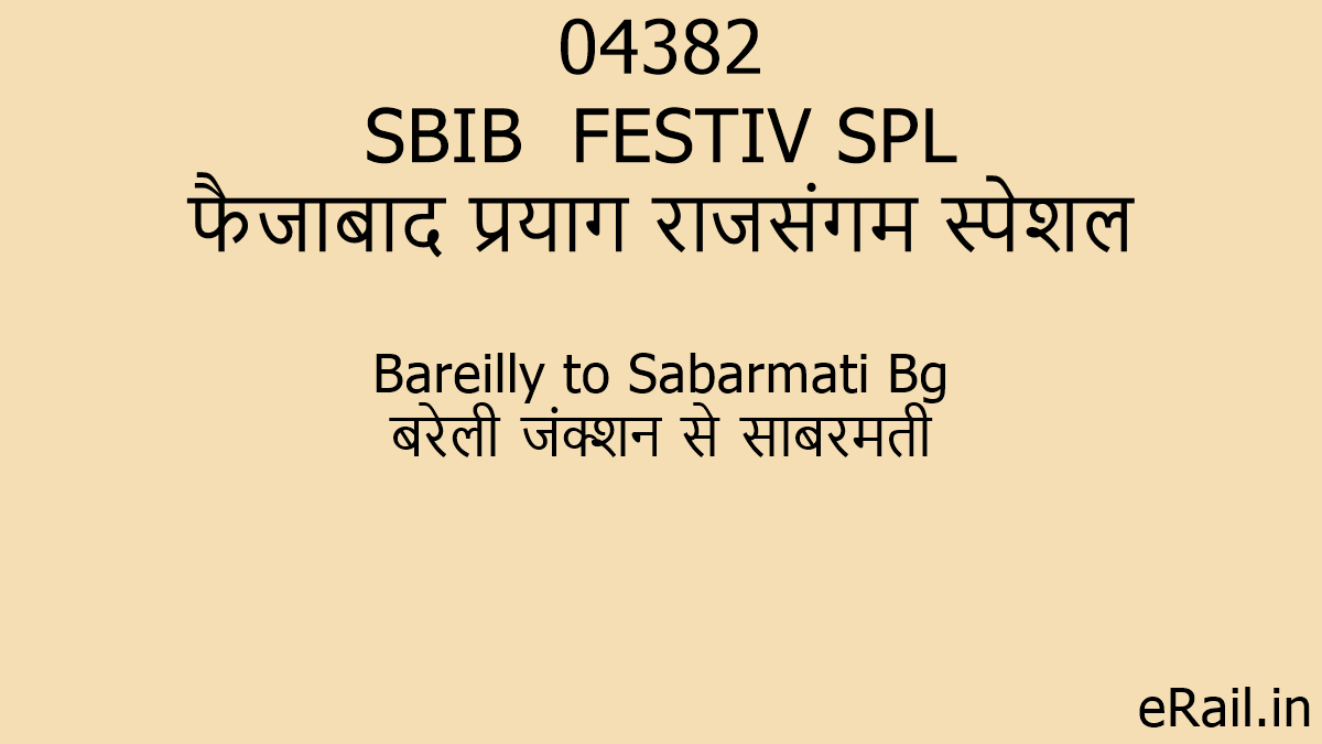 04382 SBIB FESTIV SPL Train Route