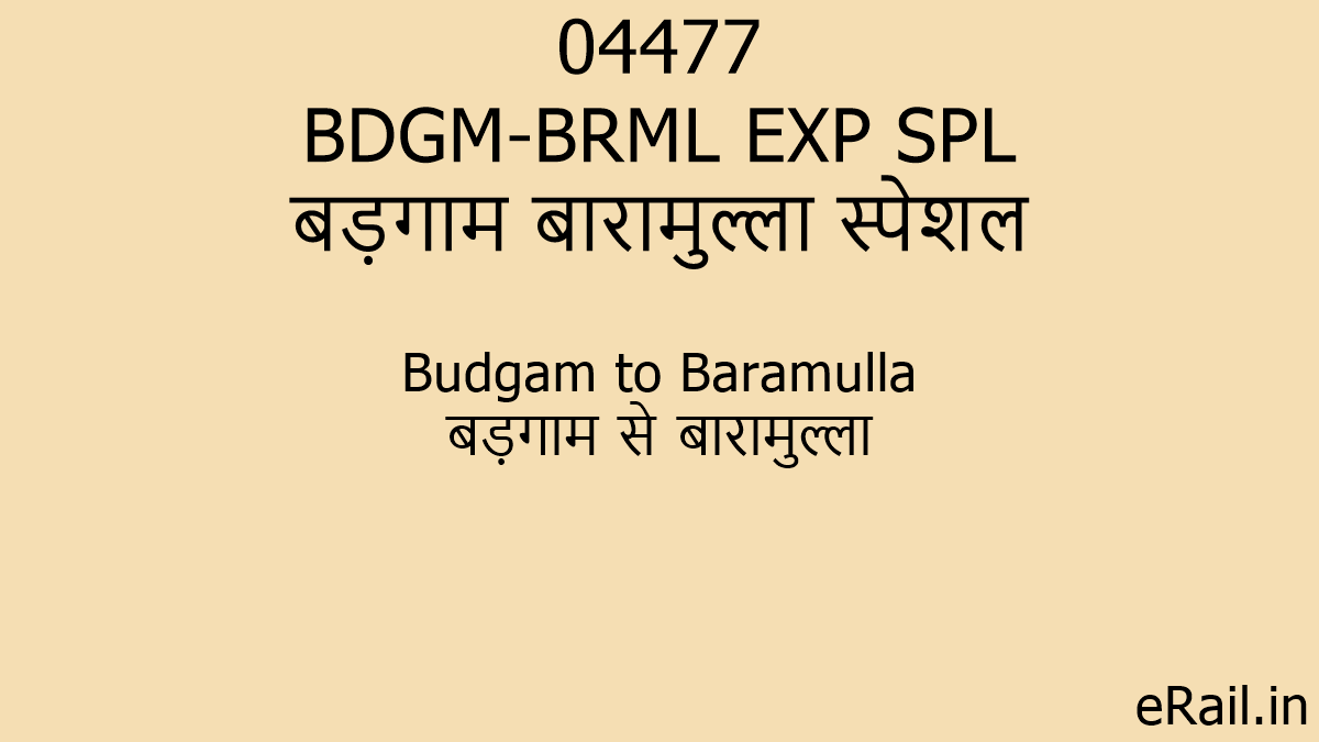 04477 BDGM-BRML EXP SPL Train Route