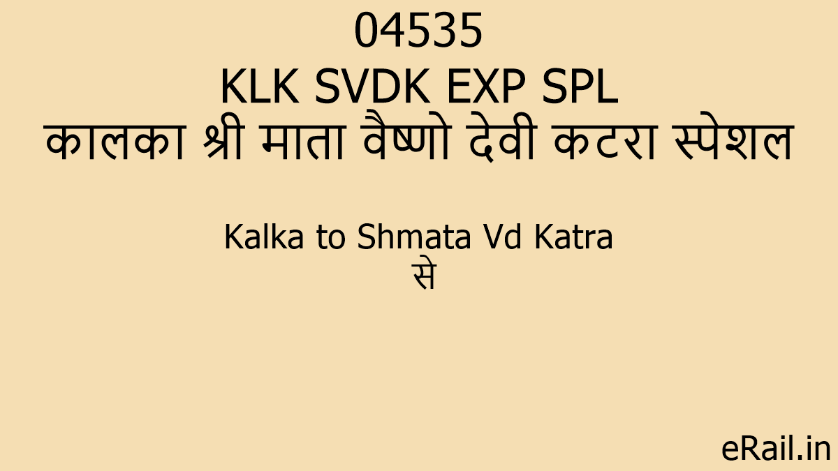 04535 KLK SVDK EXP SPL Train Route
