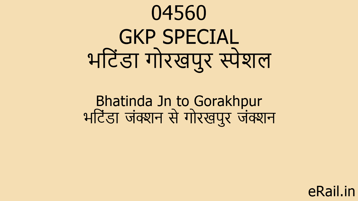 04560 GKP SPECIAL Train Route
