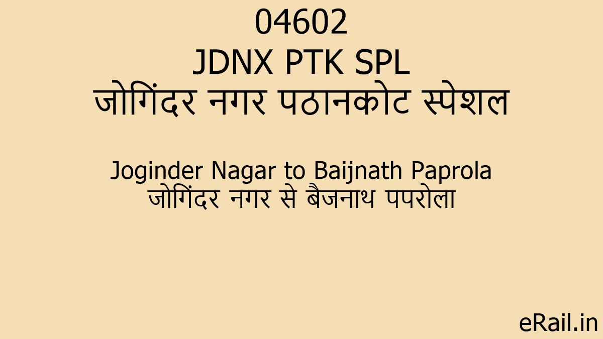 04602 JDNX PTK SPL Train Route