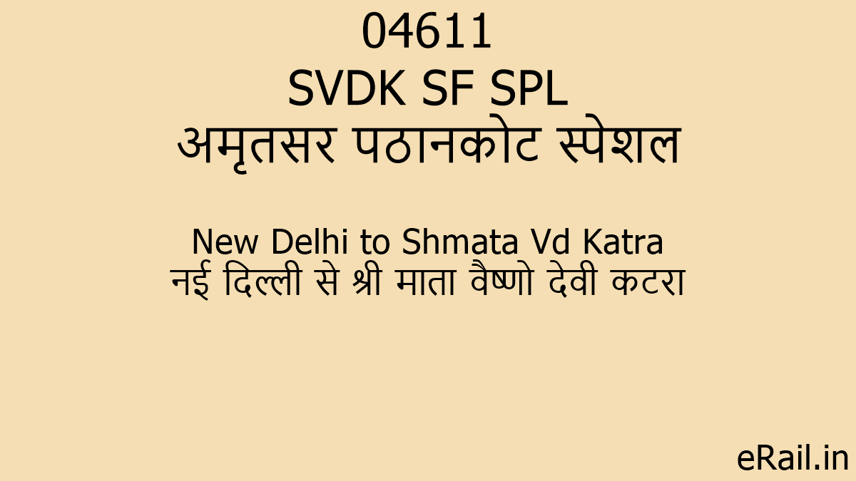 04611 SVDK SF SPL Train Route