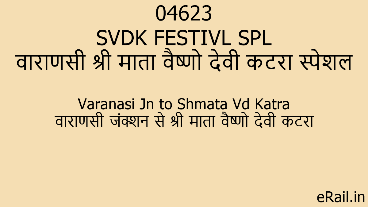 04623 SVDK FESTIVL SPL Train Route