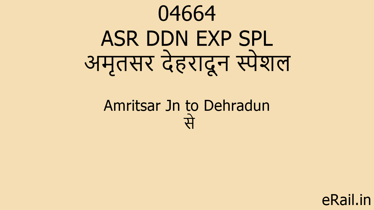 04664 ASR DDN EXP SPL Train Route