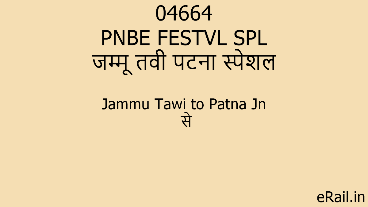 04664 PNBE FESTVL SPL Train Route