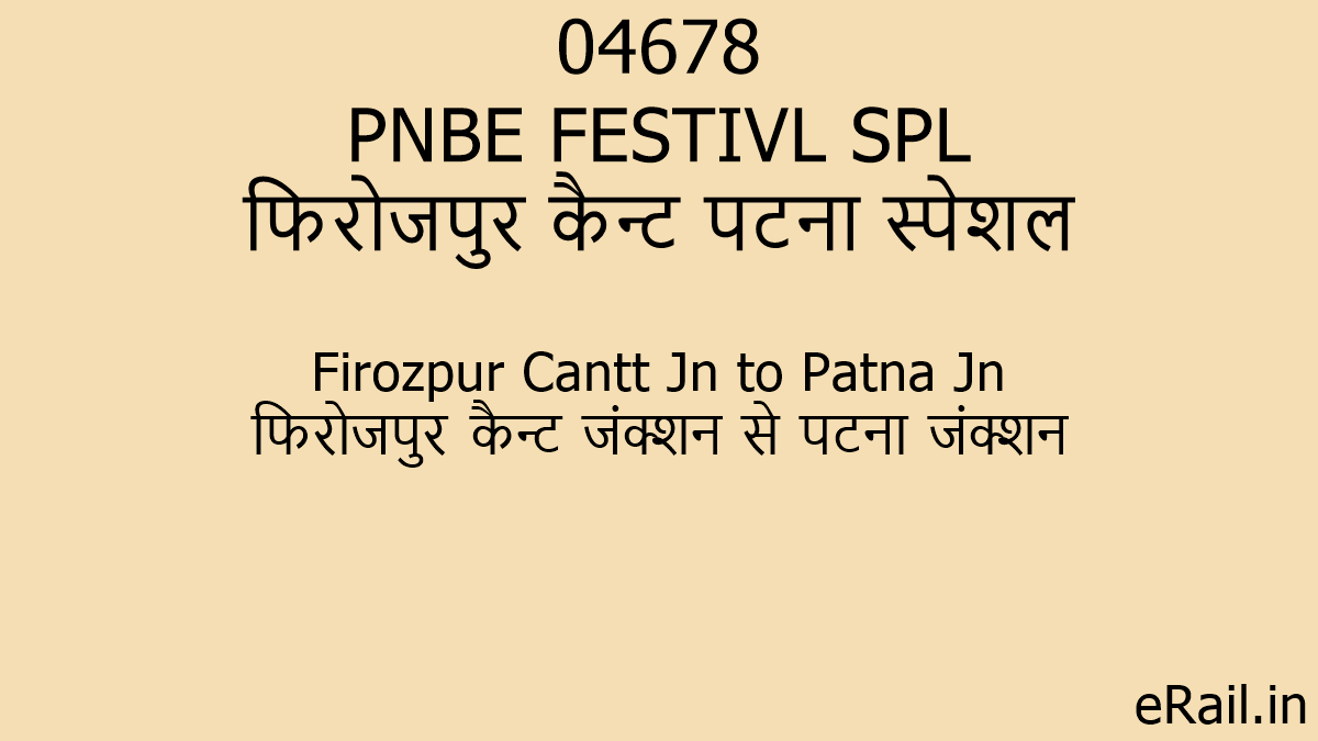 04678 PNBE FESTIVL SPL Train Route